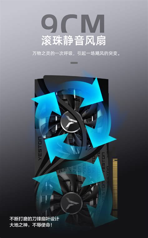 盈通 Rx6600xt 8gd6 大地之神 Ga