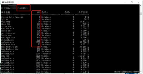 Windows下，如何查找进程的端口号和pidwindows查看进程端口号 Csdn博客