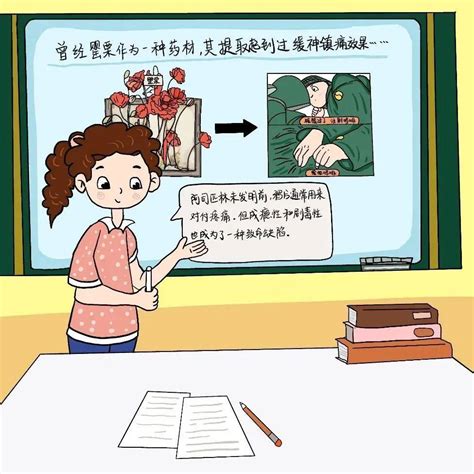 青春无毒，向阳而生！原创禁毒漫画来啦简阳市