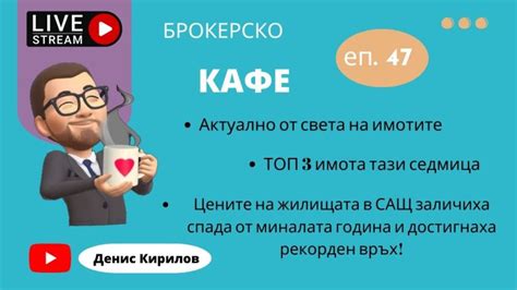 Денис Кирилов On Linkedin Поредицата която започнах преди почти година продължава с пълна сила…