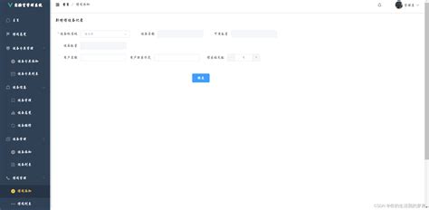 开源项目laboratory Management System 实验室管理系统（前后台基于springbootvue开源 实验室