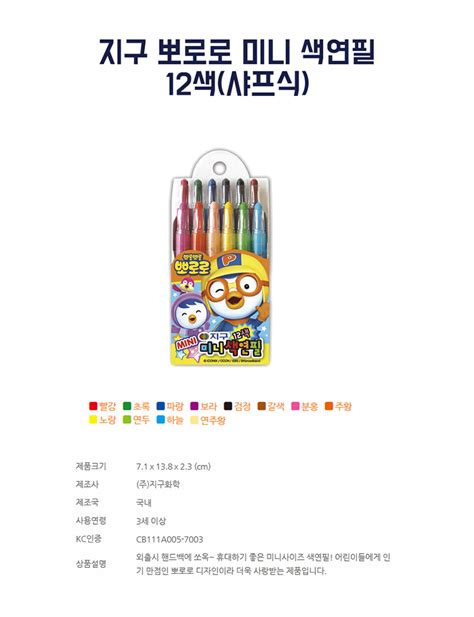 공정위 고시 제 2014 49 호