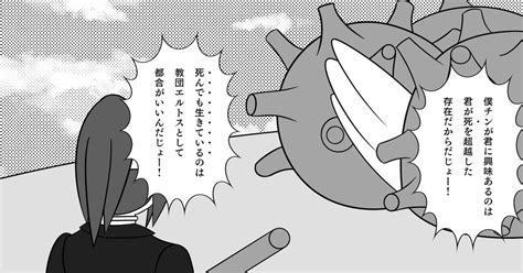 Pixivファンタジアt 【pft】救世【第三章インターバル】 覇汀原（ふぁてぃばる）のイラスト Pixiv