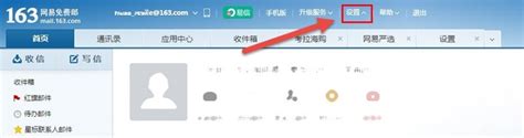 Thinkphp5 Phpmail的使用thinkphp51 使用phpmail Csdn博客