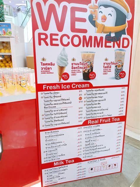 Ai Cha การค้นหาใน Lemon8