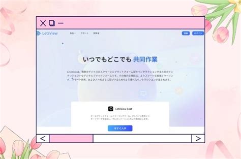 【完全解説】お絵描き配信の方法及び必要な機材おすすめ