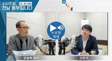 영상 이준석 저는 단 한번도 여성이 싫다고 한 적이 없어요 정치시사 에펨코리아