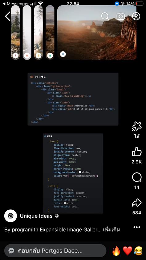 css ย่อขยายภาพ แบบเลื่อนได้ ⌨️ programming อิเล็กอีซี่ eleceasy