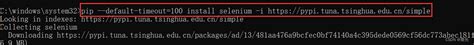安装selenium（超级详细） selenium安装 csdn博客