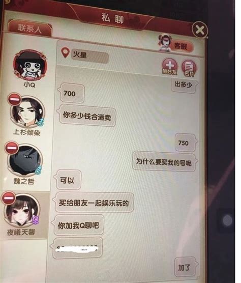 去哪买游戏账号比较好哪都不行哪哪都坑 搜狐大视野 搜狐新闻