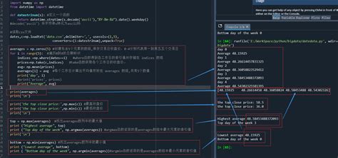 Python数据分析之numpy常用函数使用详解python脚本之家