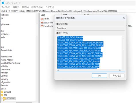 Windows11のpcからsqlserver2008r2に接続出来ない おでんqの備忘録