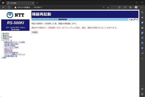powershell core入門 基本コマンドの使い方 238 powershellからmicrosoft edgeを動かす
