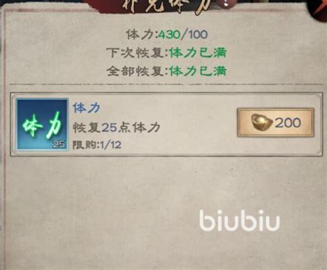 新倚天屠龙记手游好玩吗 新倚天屠龙记手游玩法分享biubiu加速器