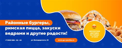 GOрячка Такая №1 | Кимры | Доставка | Зал | Бар | кормим всех в радиусе ...