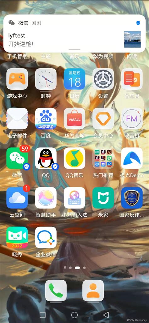Java调用企业微信接口给微信发消息java调用企业微信发送消息 Csdn博客