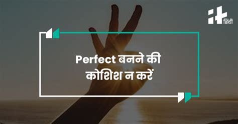 Psychological Tips To Boost Confidence In Hindi Confidence की कमी महसूस