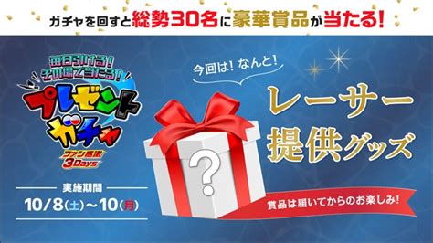 若松ボート「ファン感謝3daysボートレースバトルトーナメント」オープニングセレモニーきょう配信｜【西日本スポーツ】