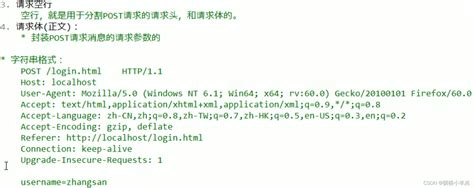 servelet学习笔记 csdn博客