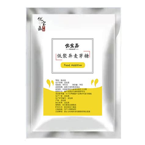 食品级低聚异麦芽糖900粉食用低聚异麦芽果糖粉水溶性膳食纤维粉虎窝淘