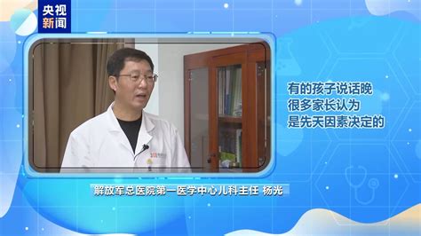 “男孩像妈 女孩像爸”有依据吗？关于生育 这些认知可能都是误区 十堰广电网