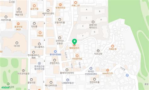 혜화맛집 추천 수제버거 대학로 데이트 코스 혜화동버거 네이버 블로그