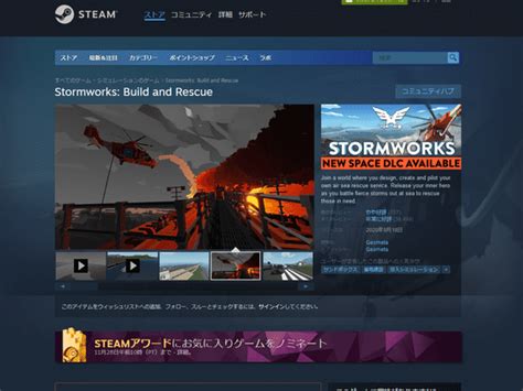 145 Engineering Games That Received A Rating Of ``very Positive Or