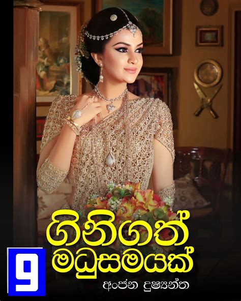 අදු මුලින් අඬන එක නවත්තන්න ශෂි ඉන්නෙ කොහෙද කියන්න මං එන්නම් සංතුෂ් කලබලයෙන් අඬන ශෂිව