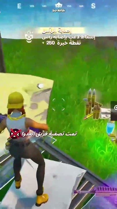 Fortnite سوني فورت Fortniteclips فورتنايت اكسبلور Gaming Short