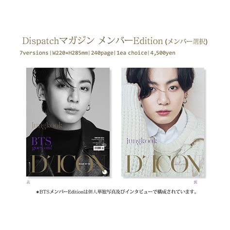 Dicon Vol10 「bts Goes On Member Edition Jimin Ver 」 Bts Hmv