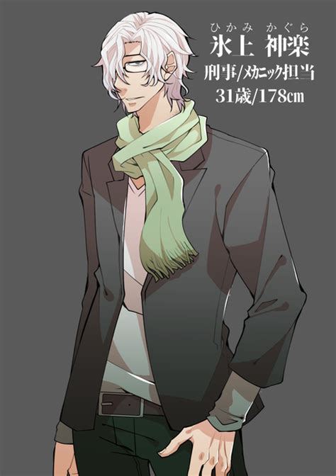 庭師4班（桜庭班）ログ Togetter
