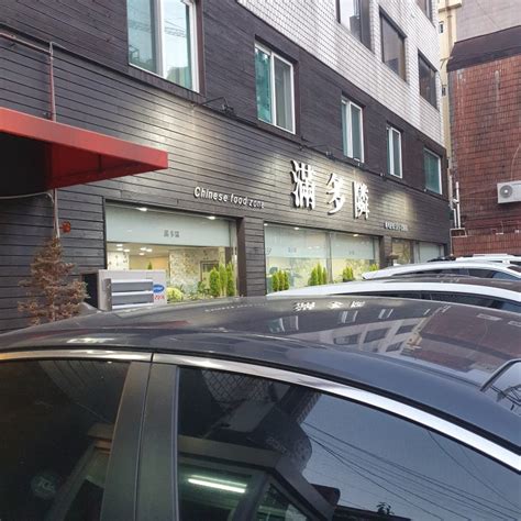 방배역 맛집 만다린 짜장면부터 코스요리까지 다 맛있는 방배동 중국집 네이버 블로그