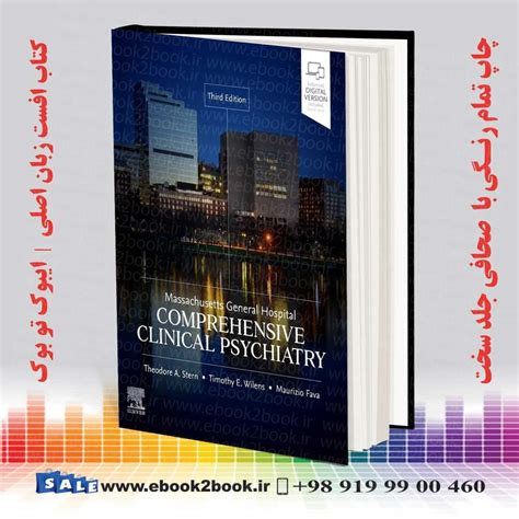 ‎ایبوک تو بوک خرید کتاب زبان اصلی‎ ‎cissp All In One Exam Guide 9th Edition خرید کتاب Cissp