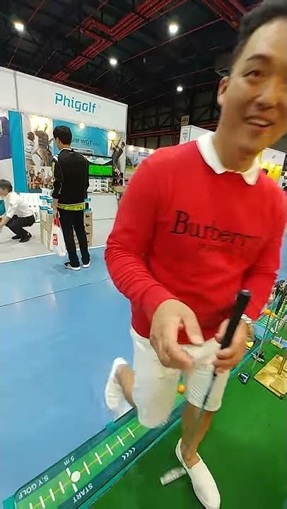 홍대양프로 더골프쇼 한경골프박람회 버디존퍼팅매트 퍼포먼스 Youtube