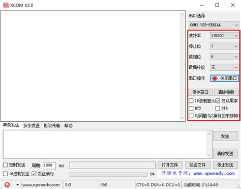 学习笔记：esp8266接入原子云原子云demo Csdn博客