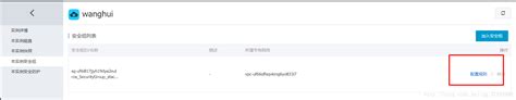 2018 03 03 Securecrt Ssh远程登录阿里云ecs服务器不成功解决方法securecrt拒绝连接云服务器我举个栗子的博客