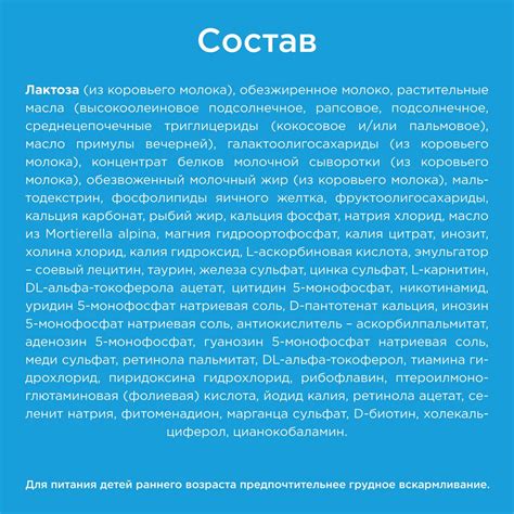 Смесь Nutrilon Пре 1 400г с 0месяцев купить по цене 1599 ₽ в интернет ...
