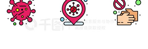 病毒免抠元素新型冠状病毒2019 Ncov9填充线平面颜色图标包二十，手卫生，援助，时间，日历病毒冠状病毒2019年11月疾病矢量设计元素