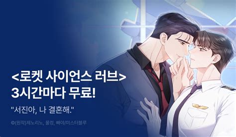 리다무 단 하루 3시간마다 무료 리디