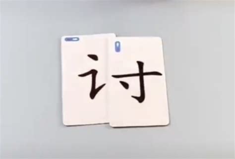 Карточки для иероглифов Прокачка 18 06 23 21 36 Пикабу