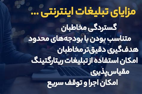 تبلیغات اینترنتی، 0 تا 100 روش های تبلیغات در اینترنت