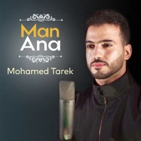 Stream Hjmamunah Hajjahmaimunah Listen To Muhammad Tarek Playlist