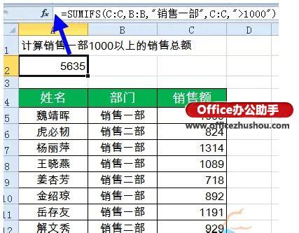 excel函数公式 职场人士这些Excel函数公式你都要会 站长资讯网