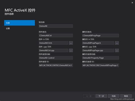 VS2017创建MFC ActiveX工程制作IE OCX插件 豌豆ip代理
