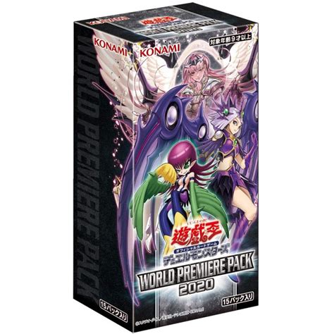 Display World Premiere Pack YuGiOh TCG Japan Meccha Japan