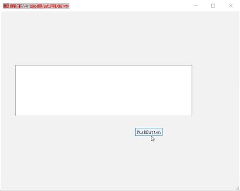 Pyqt5实现控制台显示功能pyqt5实现控制台显示功能的方法 Csdn博客
