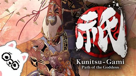 240720 쿠니츠가미 패스 오브 더 가디스 🤚 칸데르니아의 게임방송 Youtube