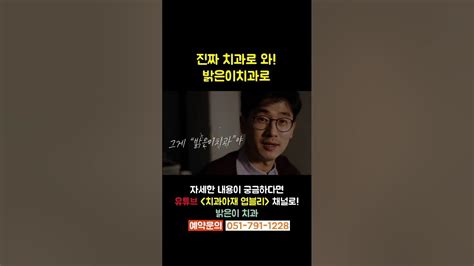 야나두 야 너두 새치아 가질 수있어 Youtube
