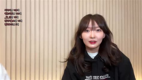 [캐치]트위치이적생 아프리카 1일차 비키니 With기래민 Soop Vod