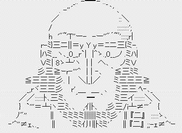 Japanese Ascii Art Collection
